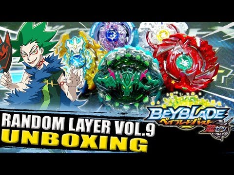 🇧🇷ABRINDO RANDOM LAYER VOL.9 HAZARD KERBEUS! - YouTube