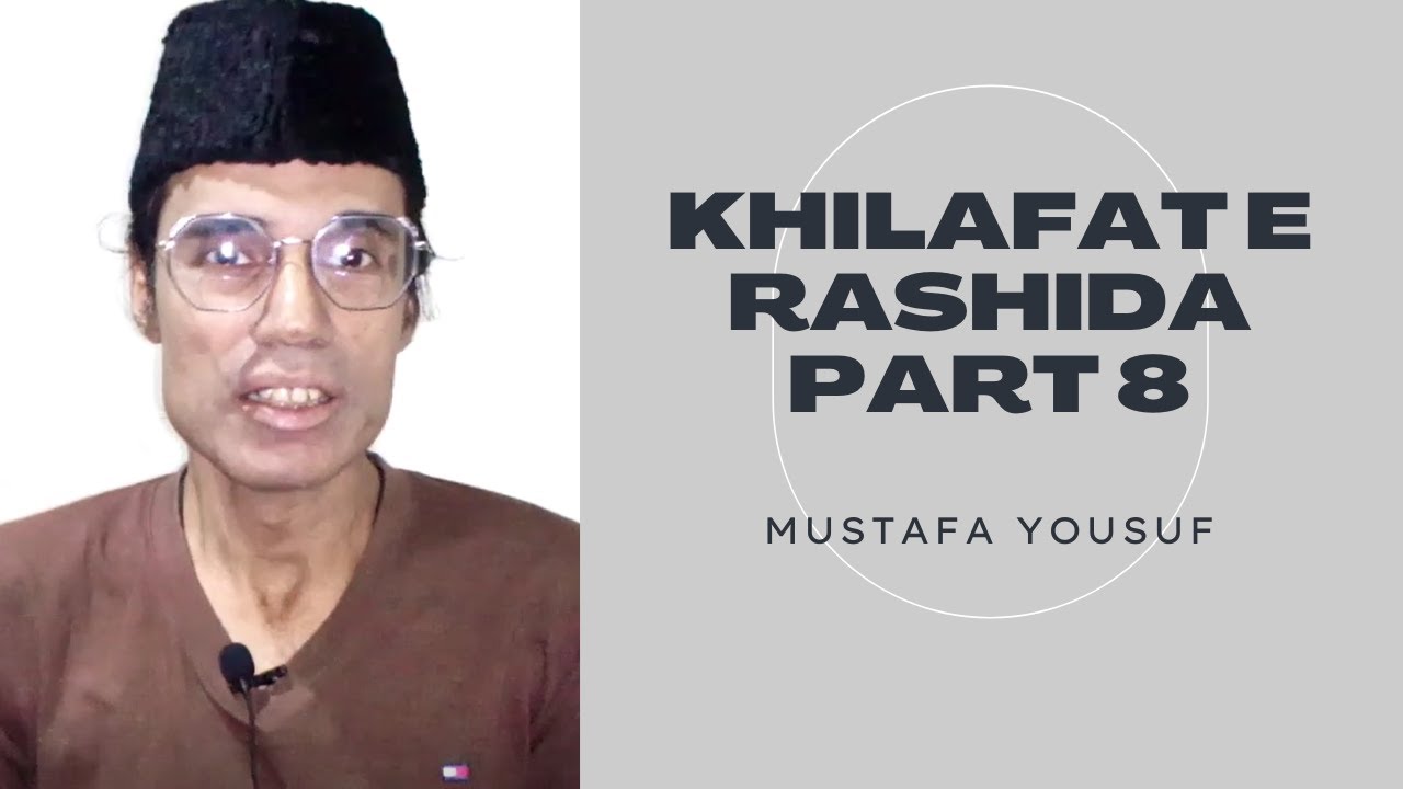 Khilafat e Rashida Part 8 Mustafa Yousuf - YouTube
