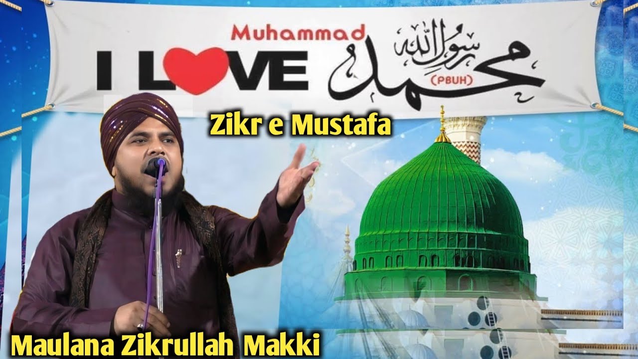 I love Muhammad ﷺ By Maulana Zikrullah Makki ka New bayen 2025 | Zikr e ...