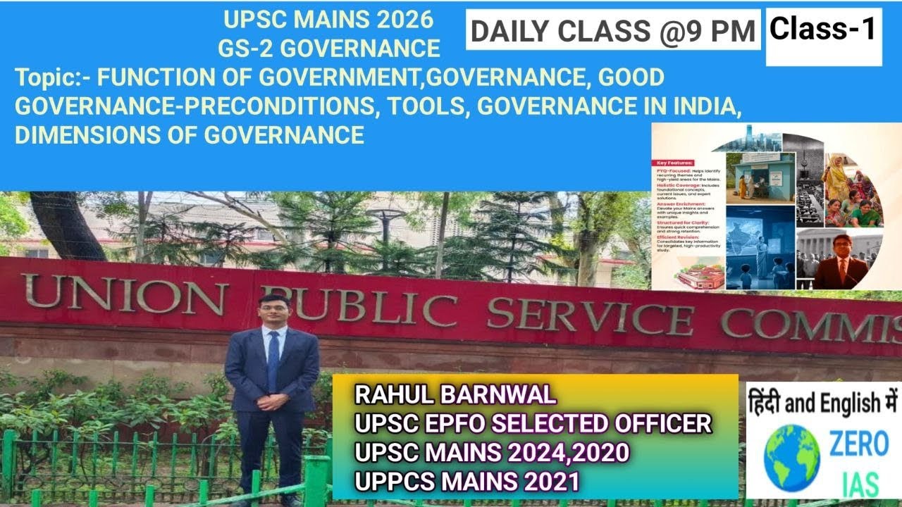 UPSC MAINS 2026 GS 2 GOVERNANCE CLASS-1 - YouTube