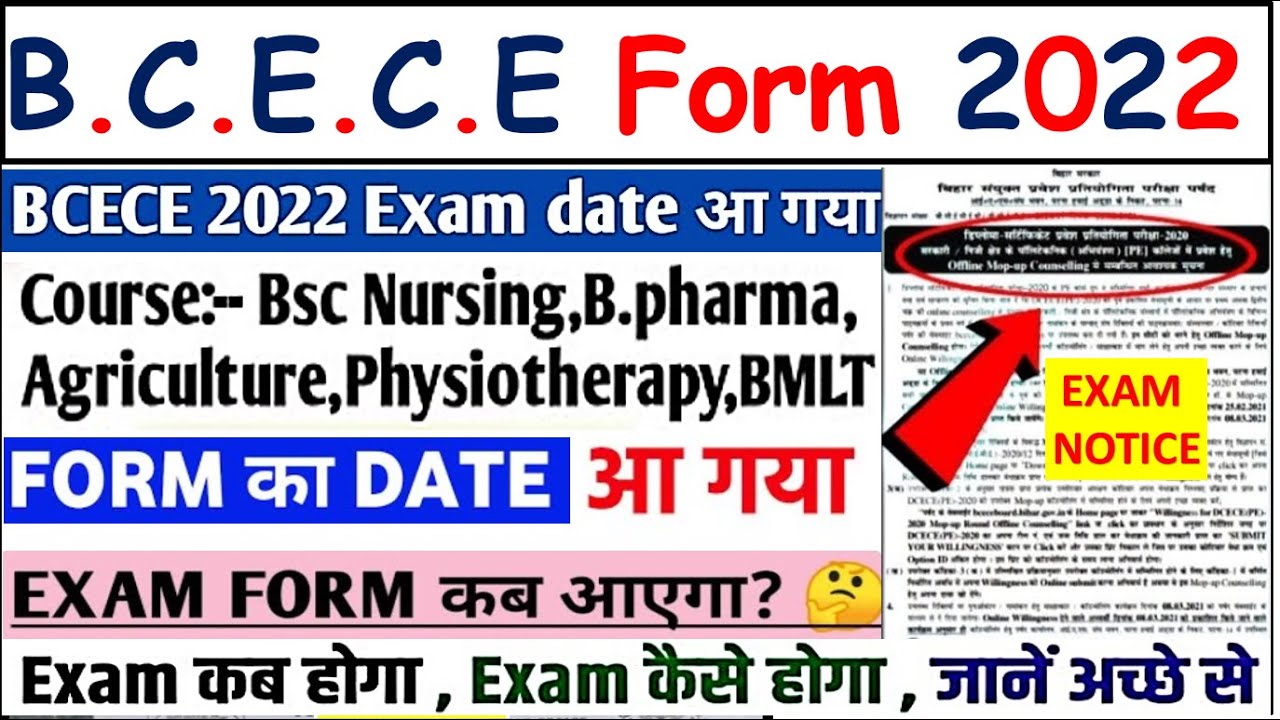 Bcece Form Apply Date 2022 || Bcece Application Form 2022 || Bcece ...
