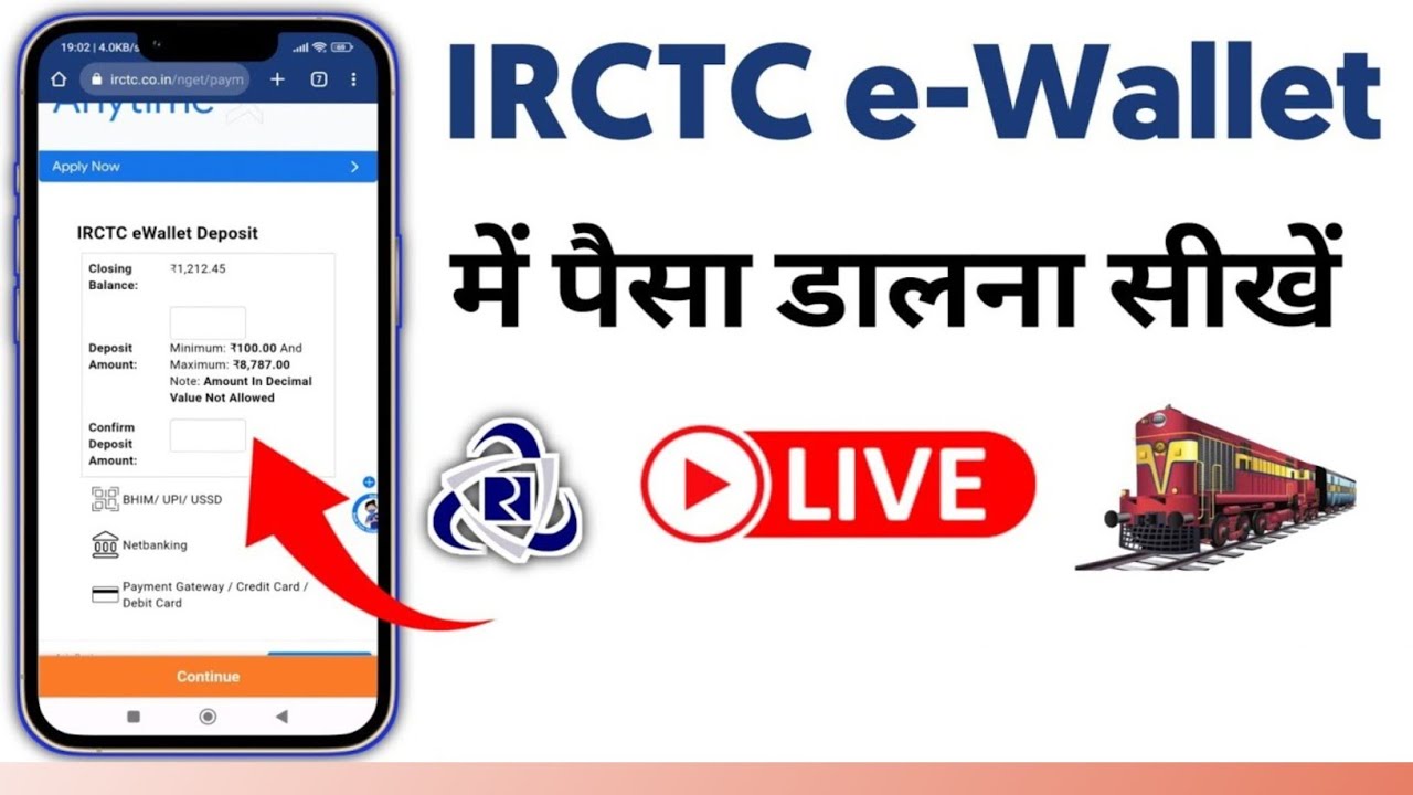 IRCTC Wallet me Paise Kaise Dale | How to Deposit Money in IRCTC ...