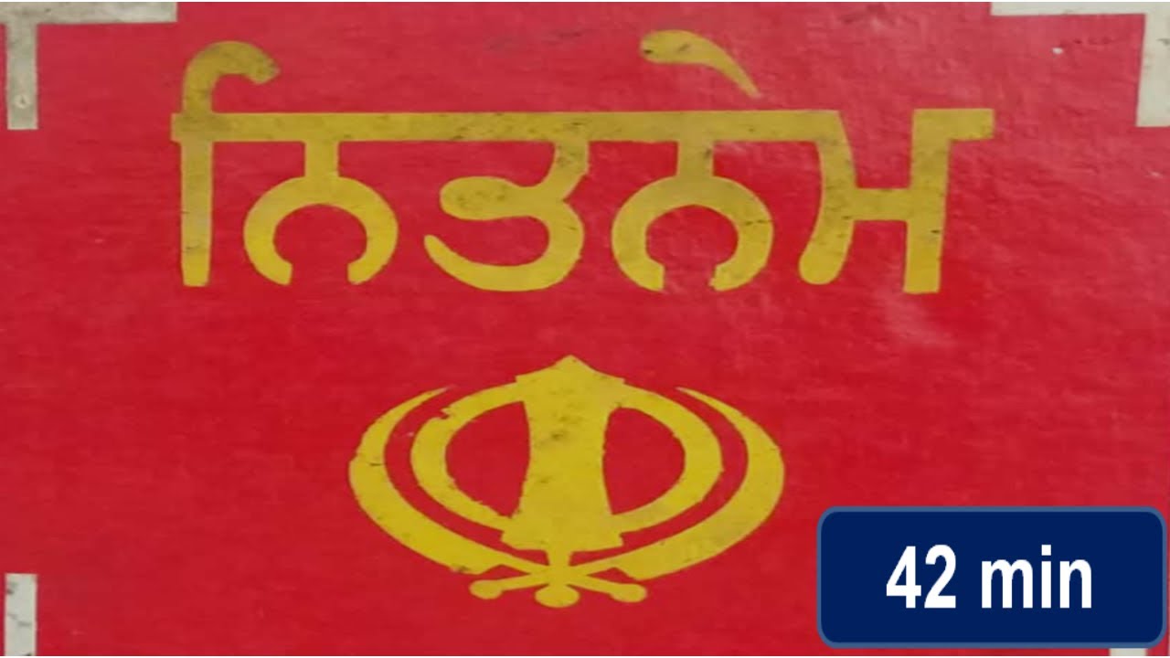 nitnem sahib full path day 1 - YouTube