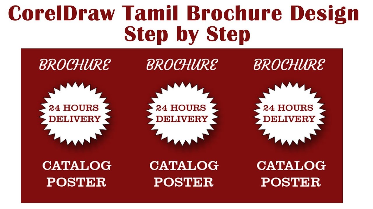 Coreldraw Tamil brochure design step by step - YouTube