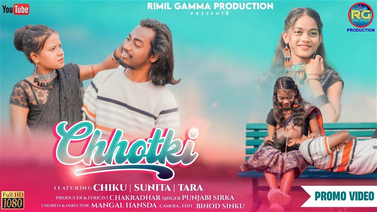 Chhotki || New Ho Teaser Song 2022 || Chiku , Tara & Sunita || RG ...