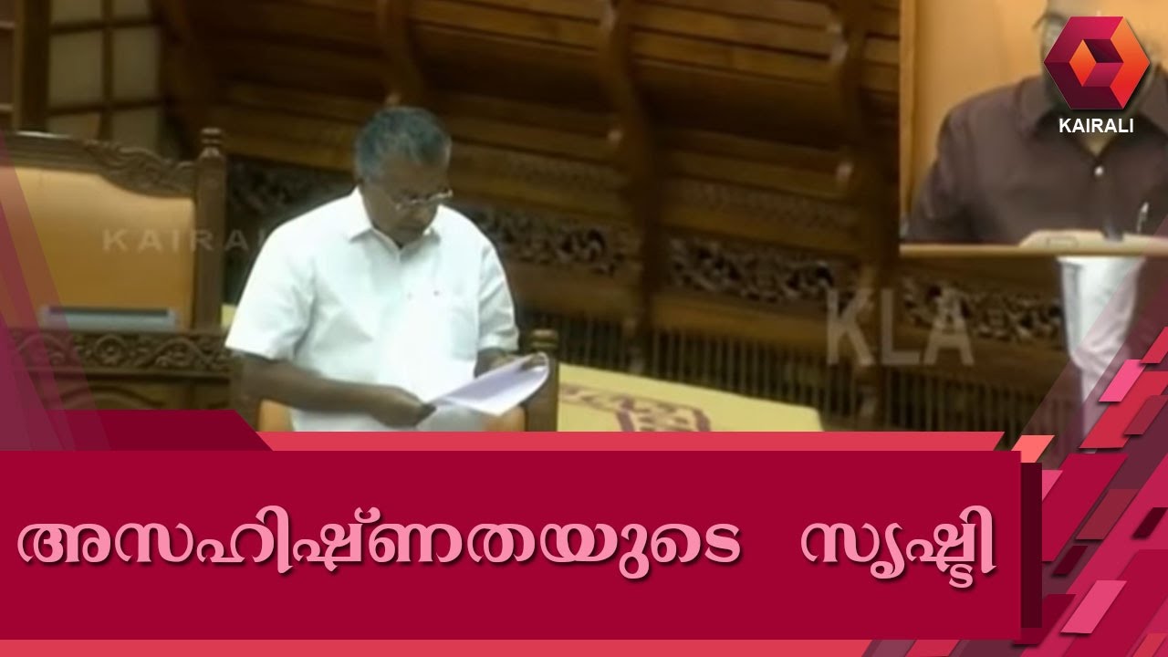 Thanoor Violence Is The Creation of Some Intolerant People: Pinarayi ...