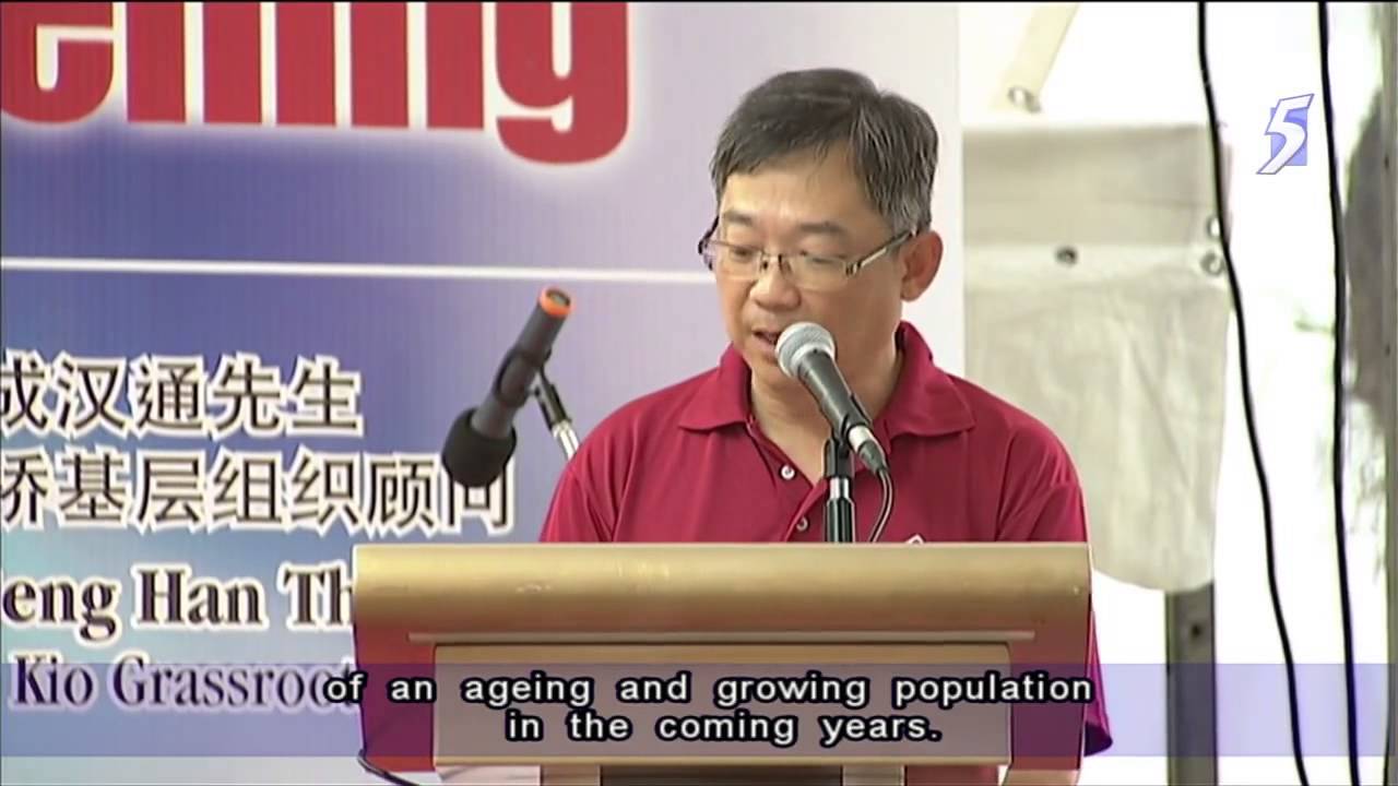 New Ang Mo Kio polyclinic to open in 2018 - 29Jun2014 - YouTube