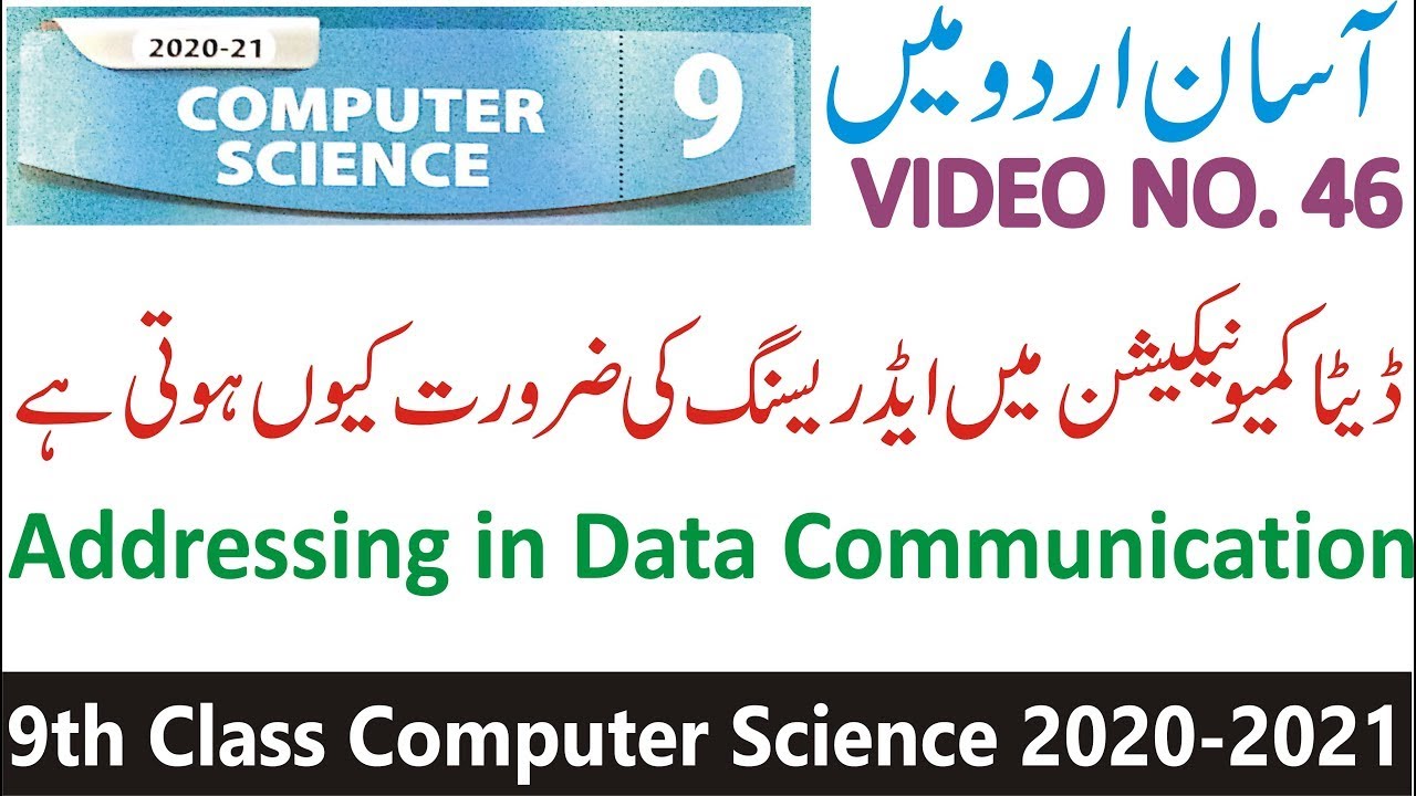 The need for Addressing Importance of Addressing in Data Communication ...