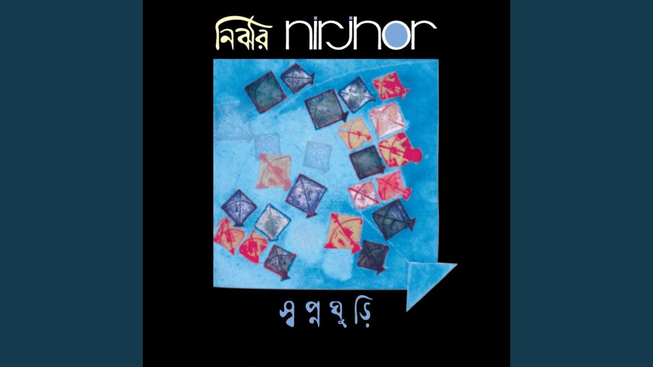 Ochena Mon - YouTube