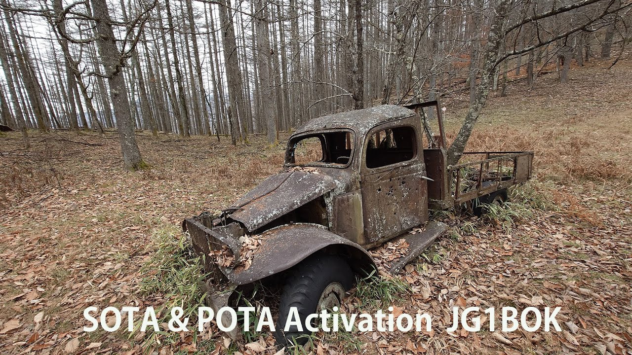 SOTA & POTA Activation on Mt. Kurakakeyama - YouTube