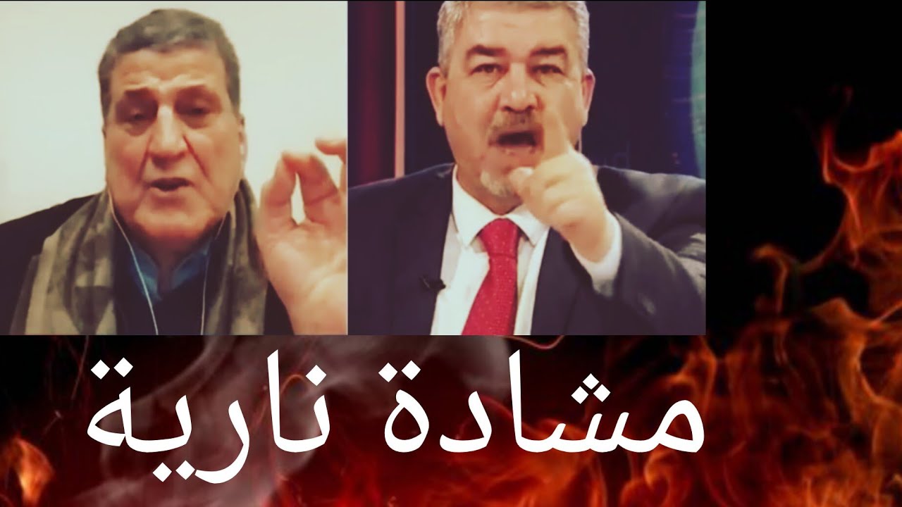 مشادة كلامية نارية 🔥 الشيخ ثائر البياتي و نجاح محمد و السبب ايران Youtube