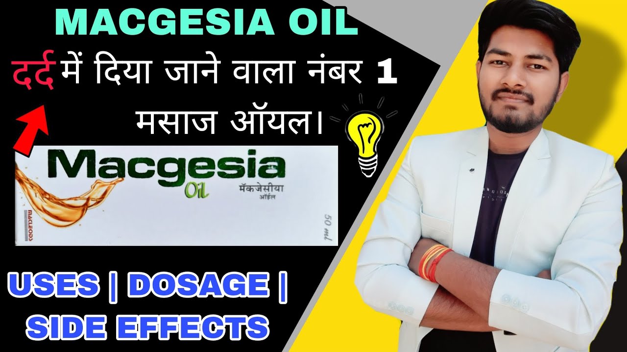 #Macgesia Oil Uses & side effects | How to Use Macgesia Oil | Best ...