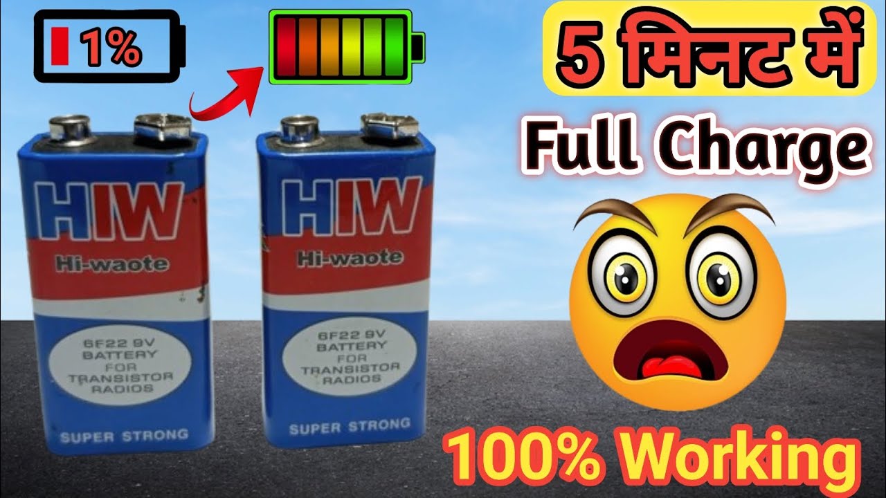 How To Check A 9 Volt Battery