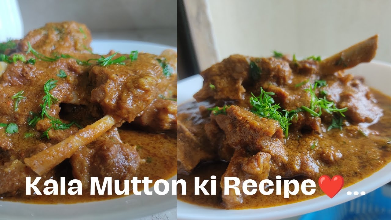 Kala Mutton Curry Recipe!! एक बार इस तरह से मटन बनाकर देखिए सही मैं ...