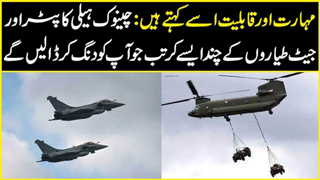 Amazing trick of Chinook Helicopter and jets... - YouTube