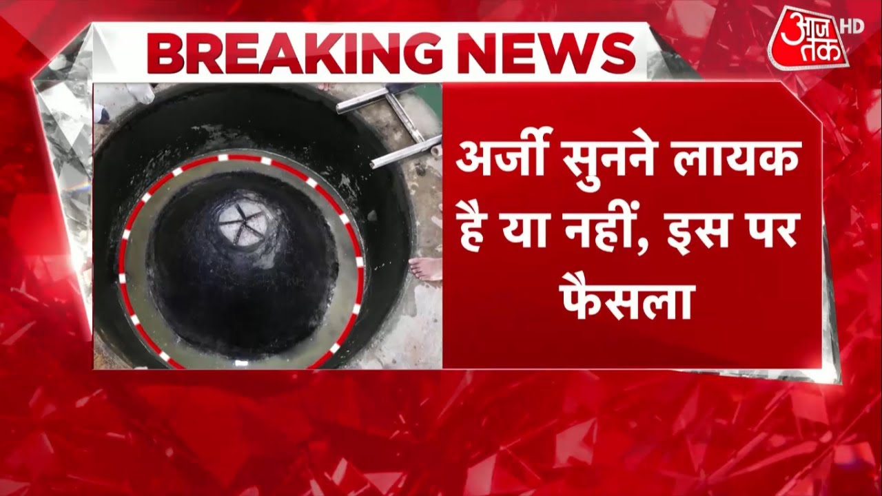 Shringar Gauri Gyanvapi Masjid case LIVE Updates| Section 144 imposed ...