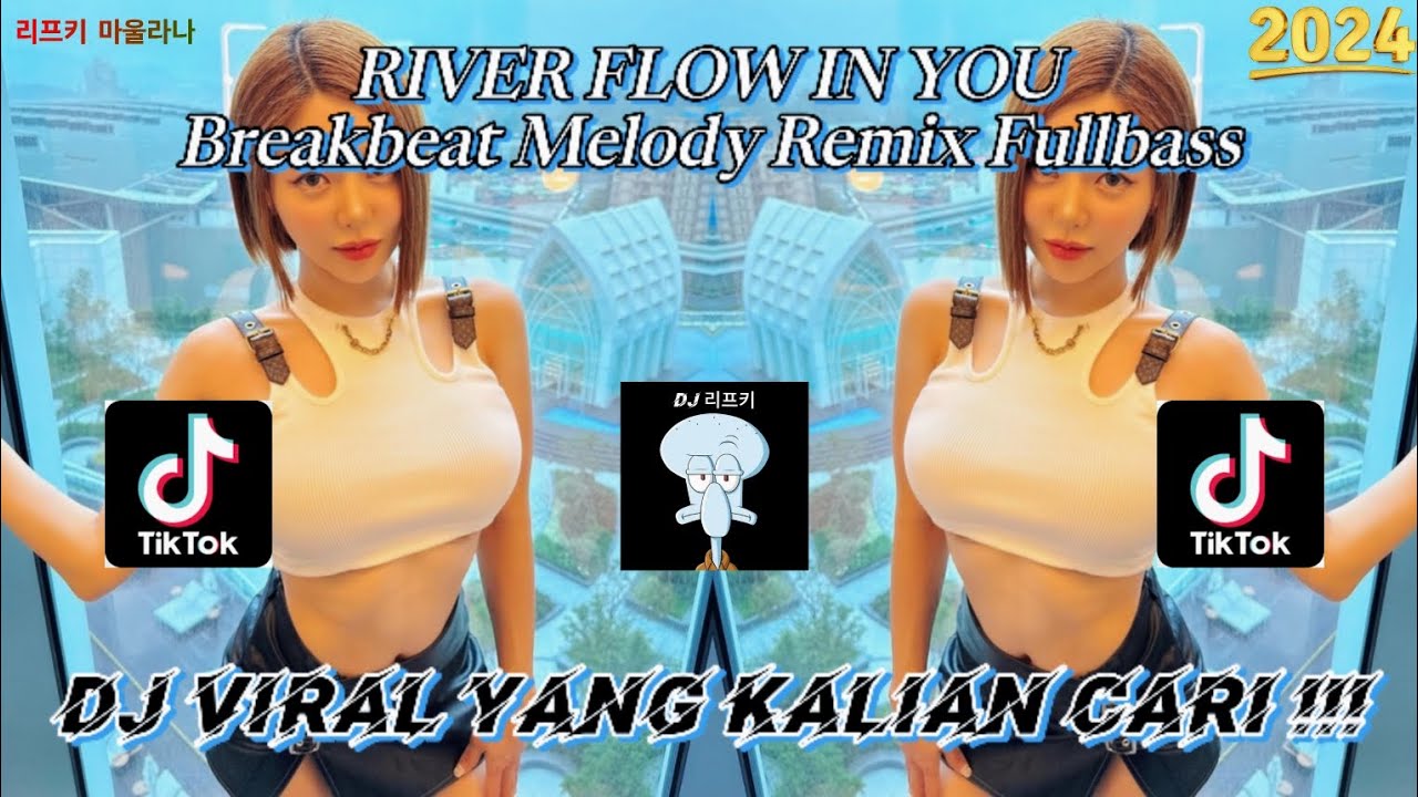 DJ RIVER FLOW IN YOU BREAKBEAT MELODY REMIX || BY DJ 리프키 || VIRAL TIKTOK TERBARU 2024 #remix # ...