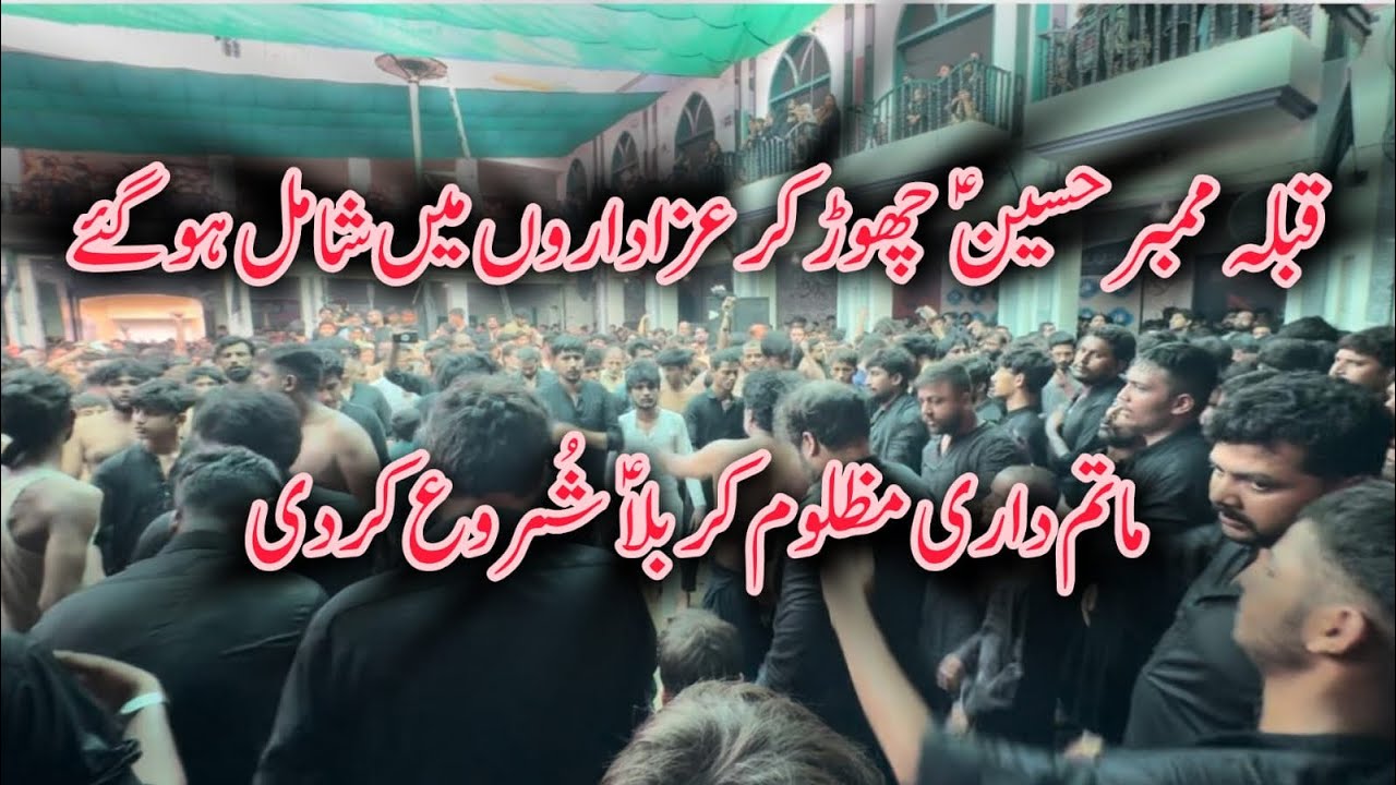 10 Muharram || Allama Hafiz Muhammad Ali Virk Matamdari || - YouTube
