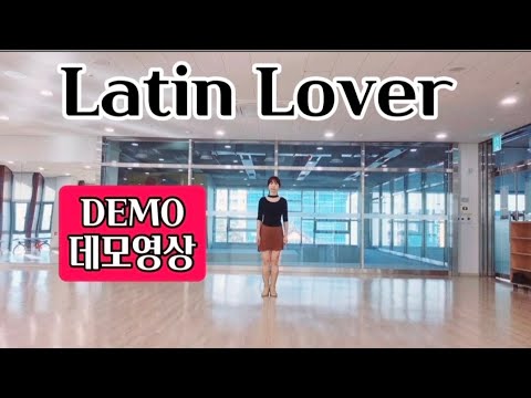 Latin Lover Line Dance |Beginner |라틴 러버 라인댄스|홍쌤라인댄스 |세종시 라인댄스 - YouTube