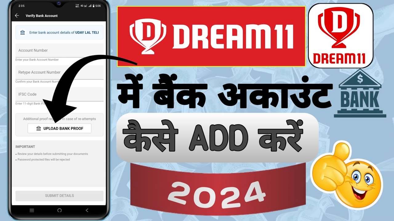 Dream 11 Me Bank Account Kaise Add Kare ? How To Add Bank Account In ...