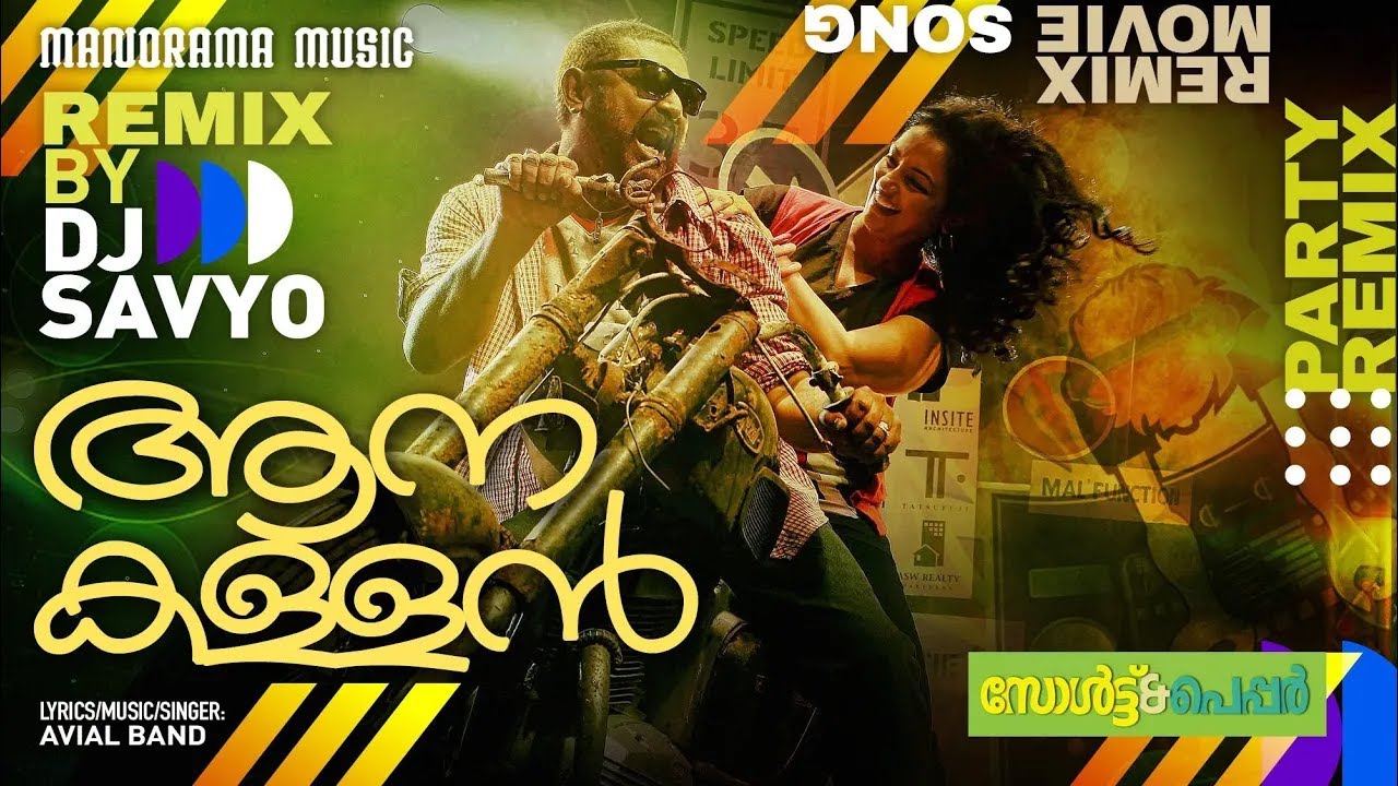 Aanakkallan | Remix Video Songs | DJ Savyo | Avial Band | Ashiq Abu ...