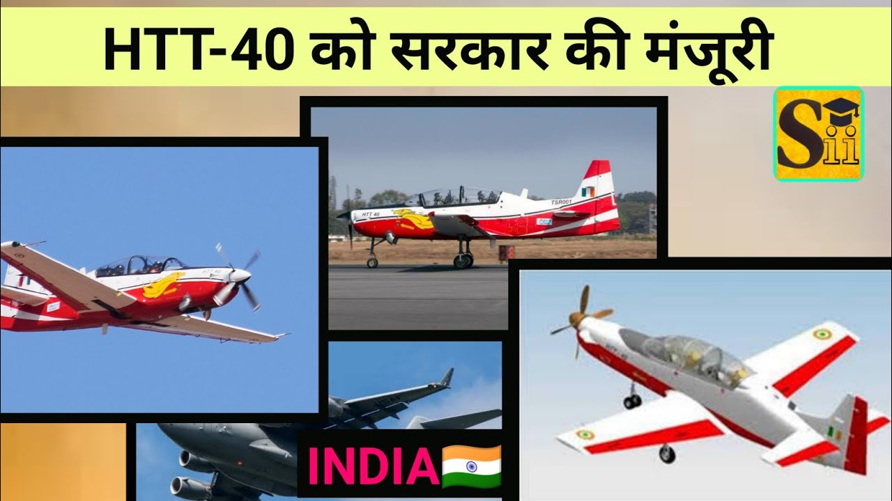 HTT 40 Kya Hai ,why indian government accept htt-40 deal with HAL - YouTube