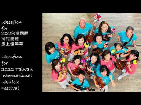2022 Taiwan International Online Ukulele Festival- Rhythm of the Rain-Ukesfun Ukulele Ensemble