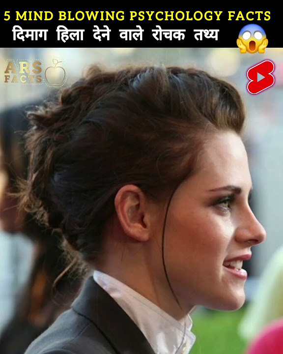 Mind Blowing Psychology Facts 🤯🧠 Amazing Facts | Human Psychology | Top 5 #HindiTVIndia #Shorts ...