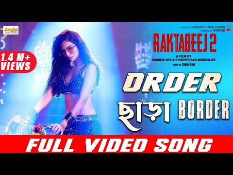 Order Chhara Border | New Bengali Song 2025 | Raktabeej 2 | Nussrat | Shrestha | Silajit | Windows