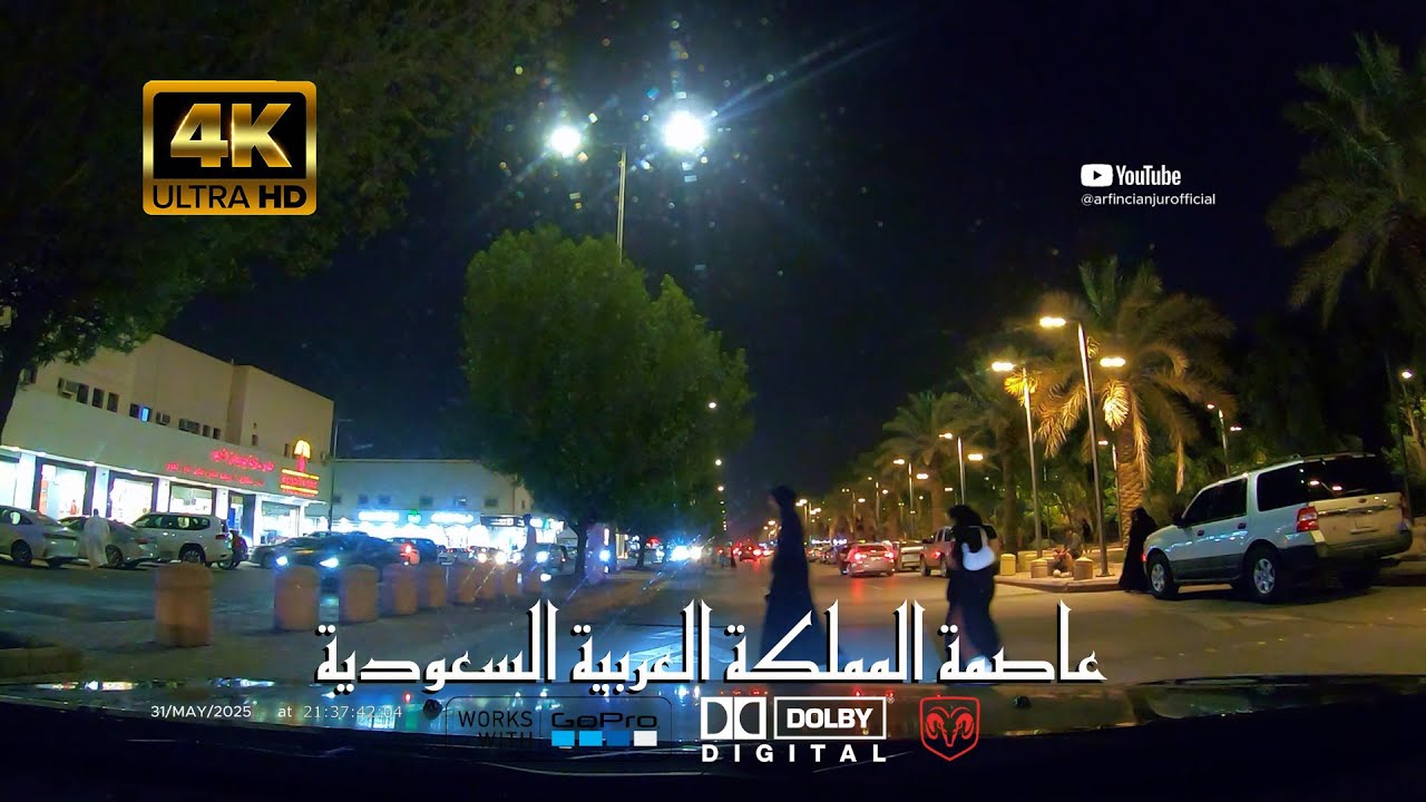 [4K] Nightlife in Riyadh | driving through the Eastern district of ...