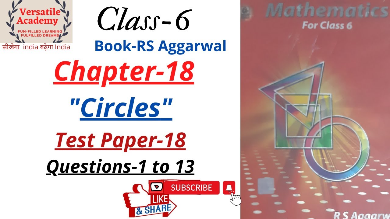 class-6 |Chapter-18 "Circles"| Test Paper-18| Questions 1 to 13 - YouTube