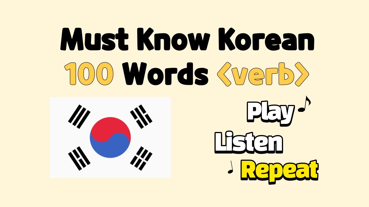 100 Most Basic Korean Words For Beginners Verb Conversational Style 100-most-basic-korean-words-for-beginners-verb-conversational-style