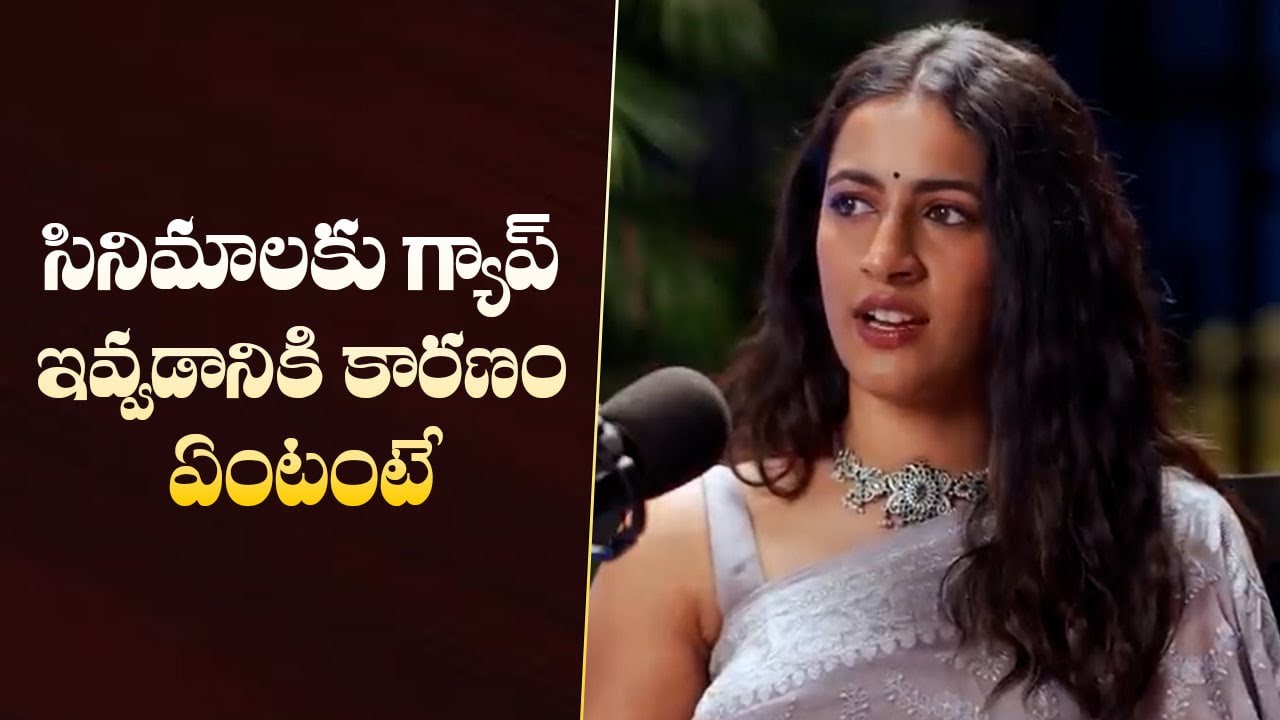 Niharika Konidela Said the Reason for Giving Gap to Movies | Filmyfocus ...