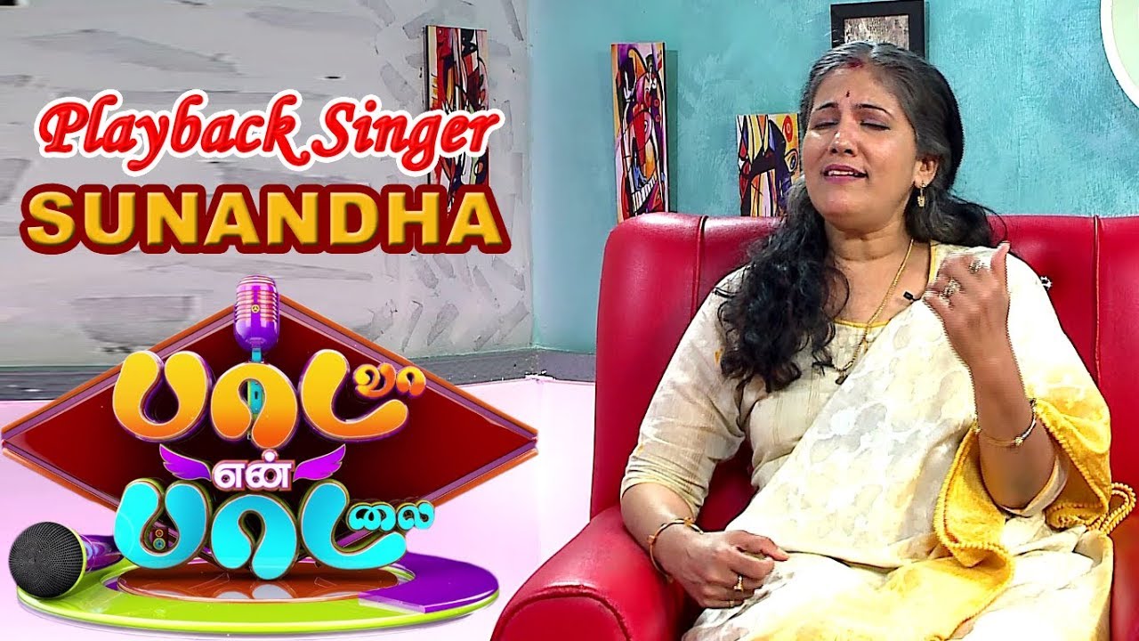Interview With Playback Singer Sunandha | 'Paadava En Paadalai |-[ Epi ...