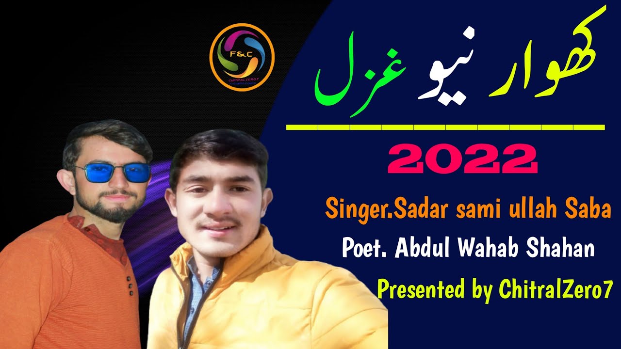 Khowar New Song 2022||Singer:Sardar Sami ullah saba||Poetry:Abdul Wahab ...