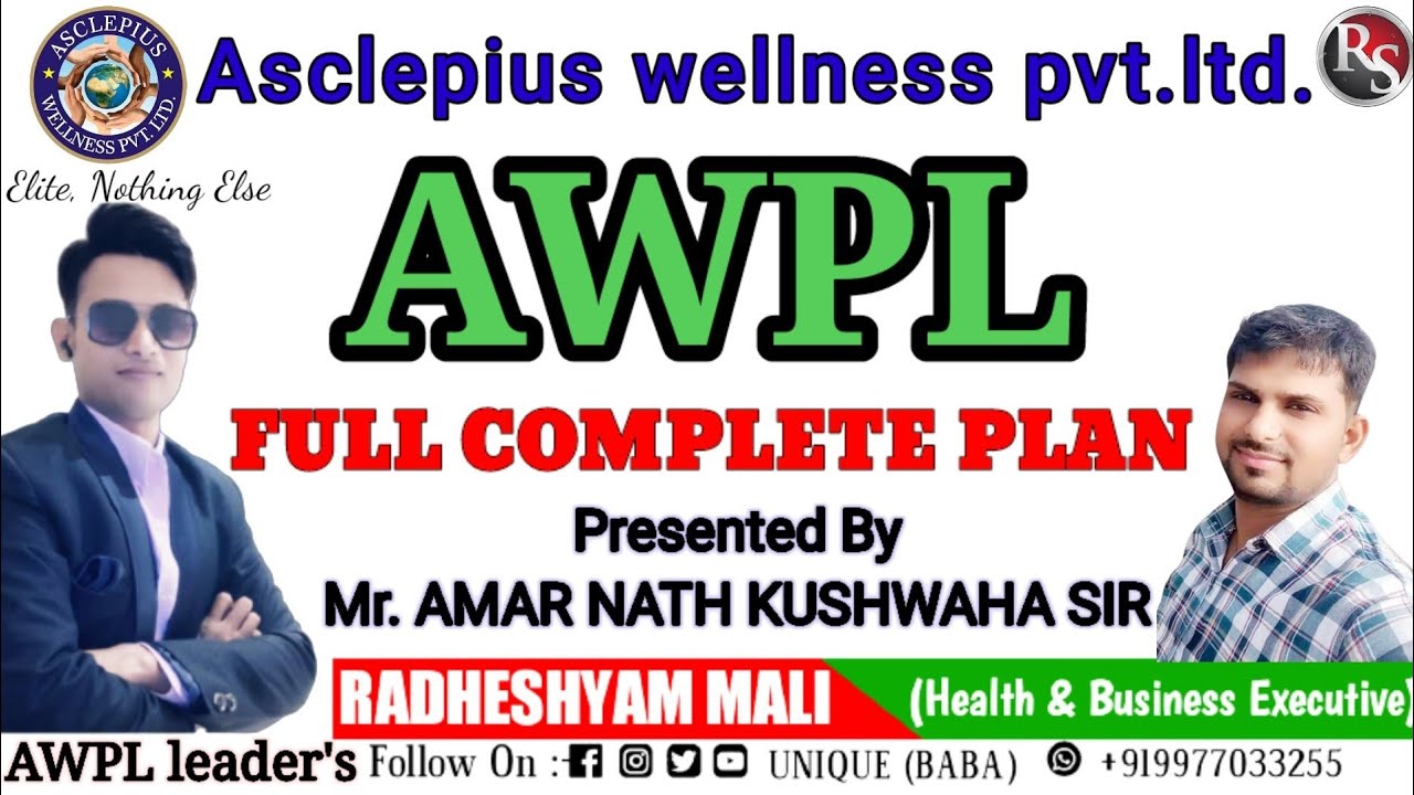 #AWPL#FULL HEALTH & INCOME PLAN BY MR. AMARNATH KUSHWAHA SIR# AWPL ...