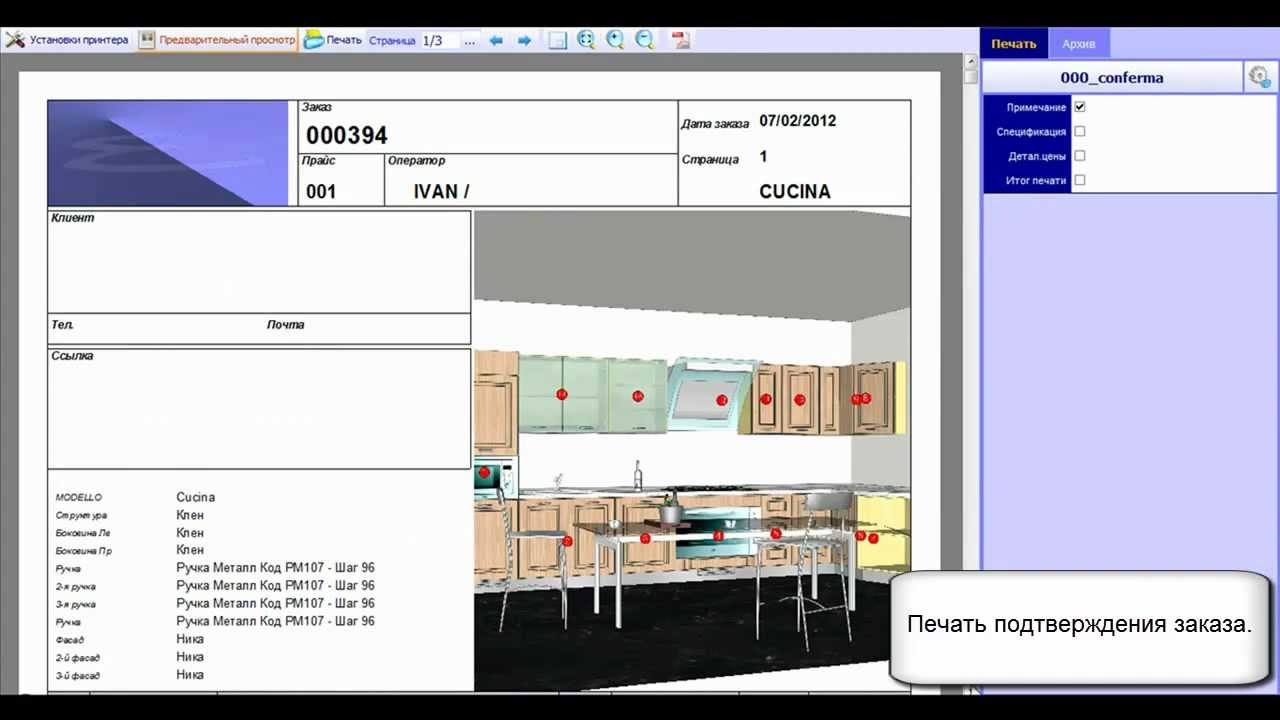 #3 Презентация 3CAD Evolution - YouTube