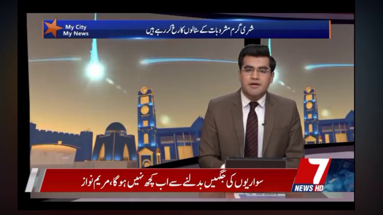 Lower Dir Todays Weather - YouTube