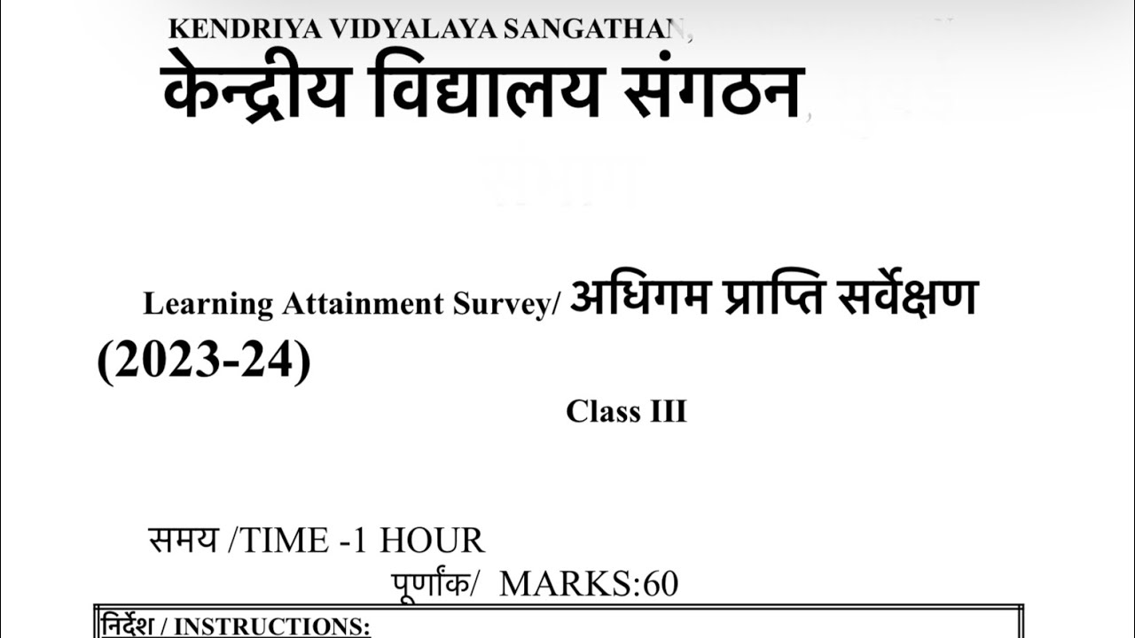 Class 3, LAT exam Revision sample paper solution with explanation - YouTube