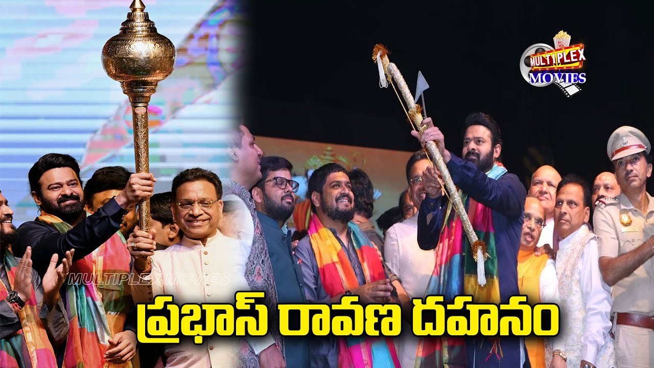 Prabhas Ravan Dahan at Lav Kush Ramlila | Adipurush Prabhas | Multiplex ...