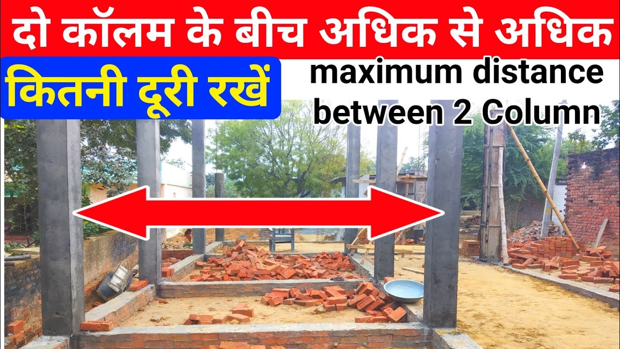 Maximum Distance Between Two RCC Column For Building RCC Column maximum-distance-between-two-rcc-column-for-building-rcc-column