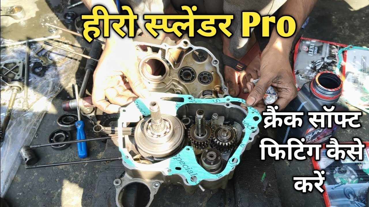 How To Repair Crank Shaft Of Splendor Pro | Hero Splendor Pro Crank ...