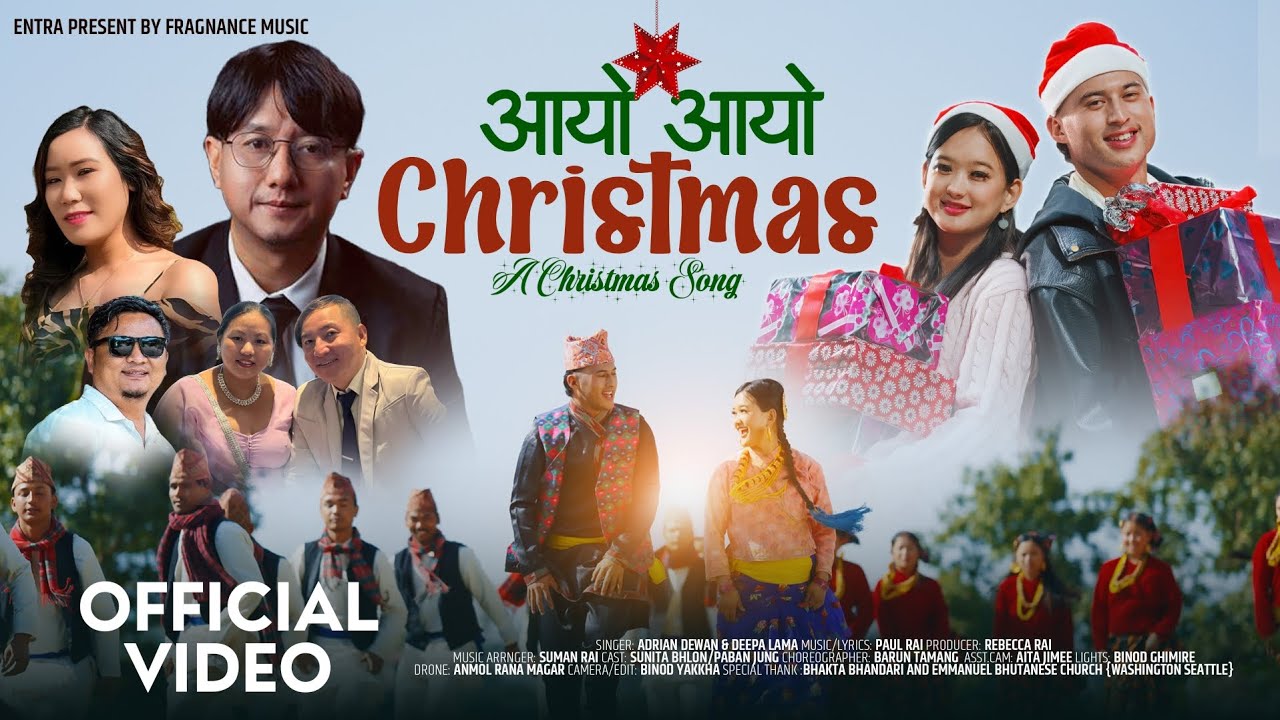 AYO AYO New Nepali Christmas song|| SINGER: Adrian Dewan & Deepa Lama ...