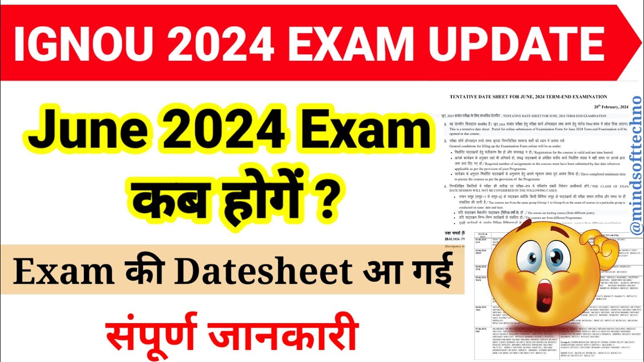 Ignou June 2024 Exam Update ? June 2024 Exam कब होगे ? | Ignou Exam ...