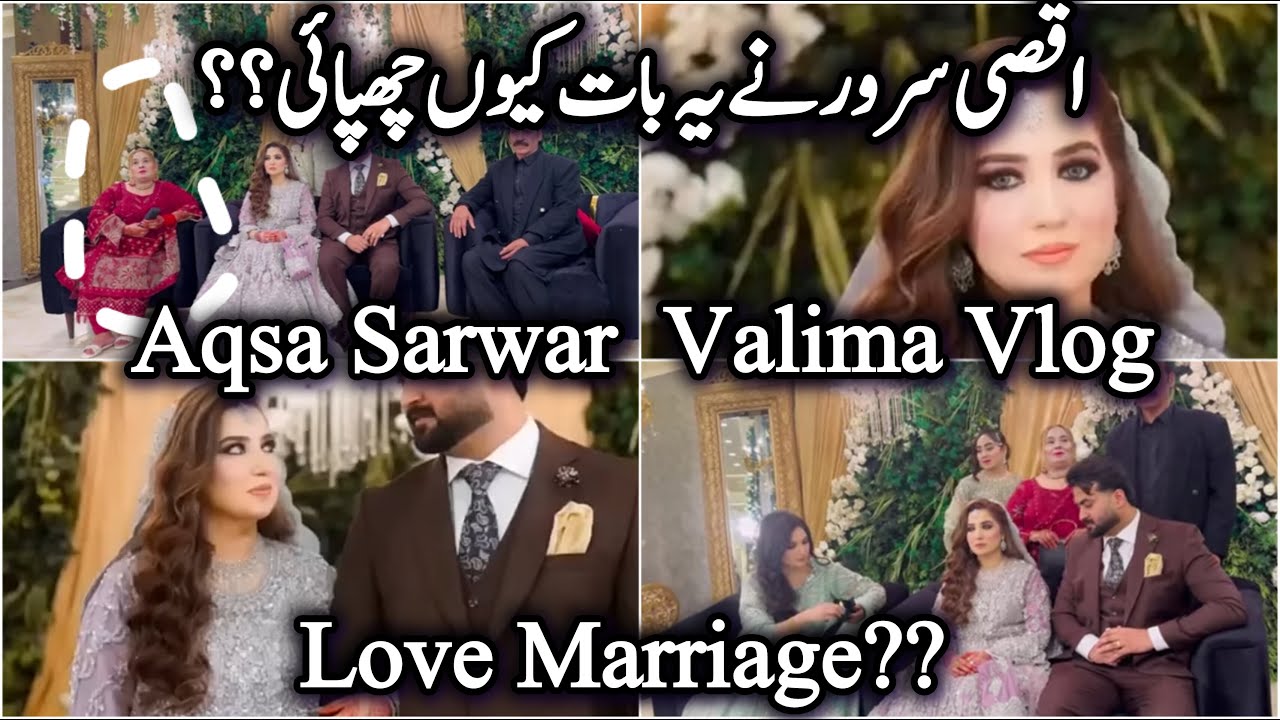 Aqsa Sarwar Walima Vlog ~ Susral Walon Nai Kch Nahi Diya | Joota ...