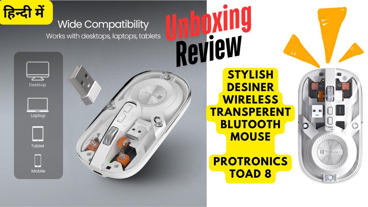 Portronics Toad 8 Transparent Wireless Mouse Unboxing & Review | Best ...