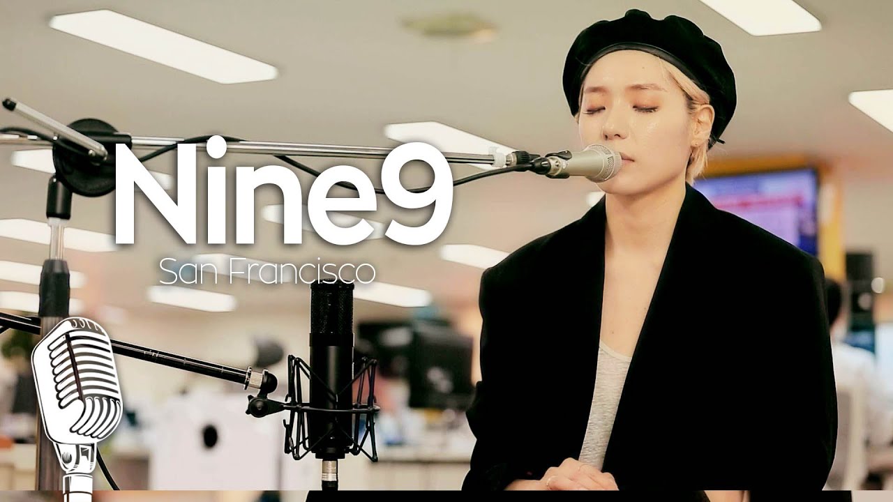 [기자실 라이브] Nine9(나인) dear cloud(디어클라우드) San Francisco, PressRoom Live ...