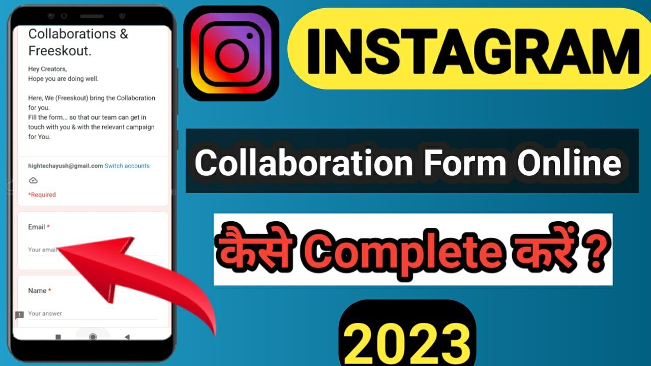 How To Fill Instagram Collaboration Form 2023 |Instagram Collaboration ...