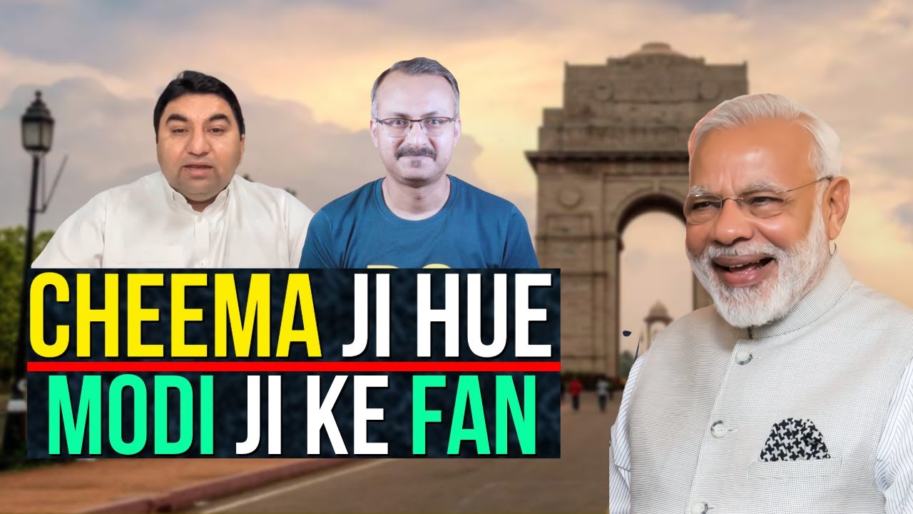 Pakistani Qamar Cheema Hue PM Modi ke Fan I पाकिस्तानी कमर चीमा हुए ...