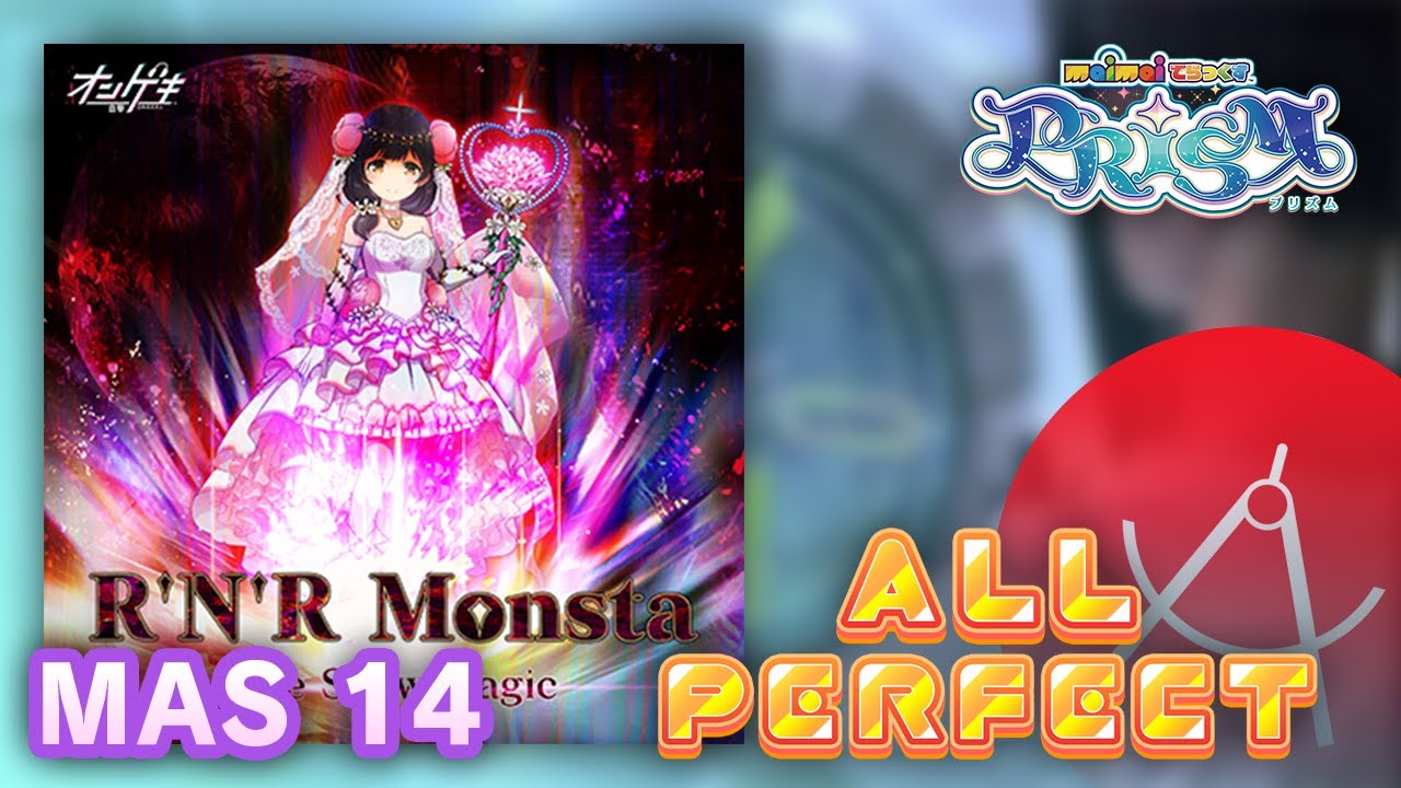 【maimai】R'N'R Monsta MASTER 初ALL PERFECT 100.9947 - YouTube